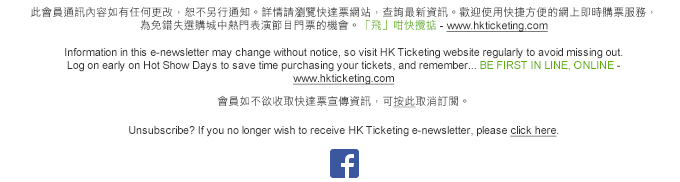 HK Ticketing